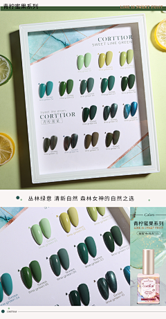 美甲-花瓣网|陪你做生活的设计师 | 莫兰迪色之低饱和度色系美甲