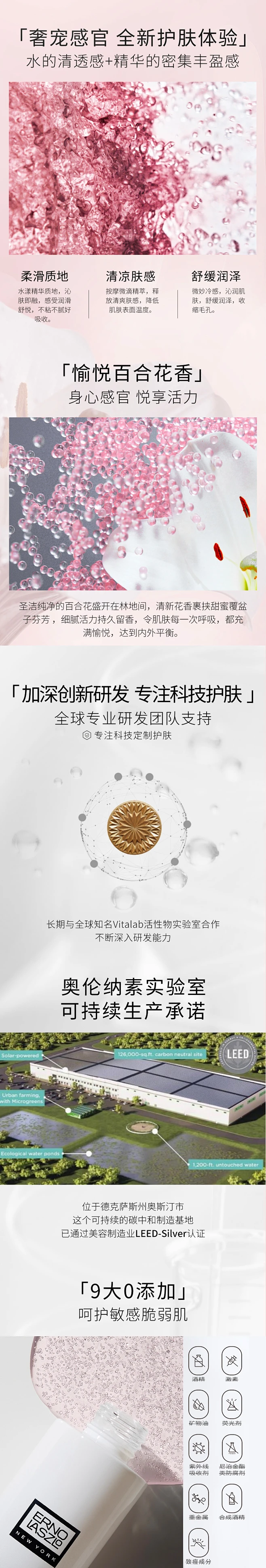 【38女王节预售】奥伦纳素冰白蜜精萃蜜150ml精华蜜柔嫩保湿焕亮-tmall.hk天猫国际-花瓣网