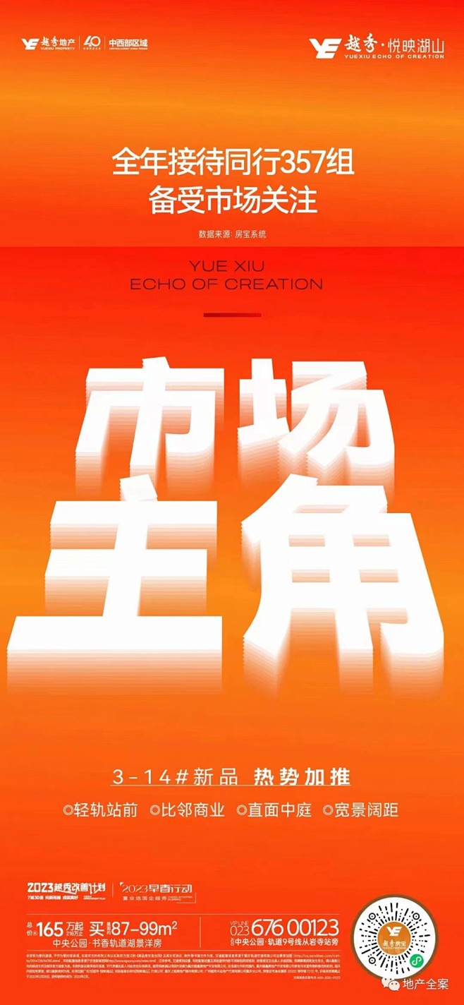 微信图片_20230217135717