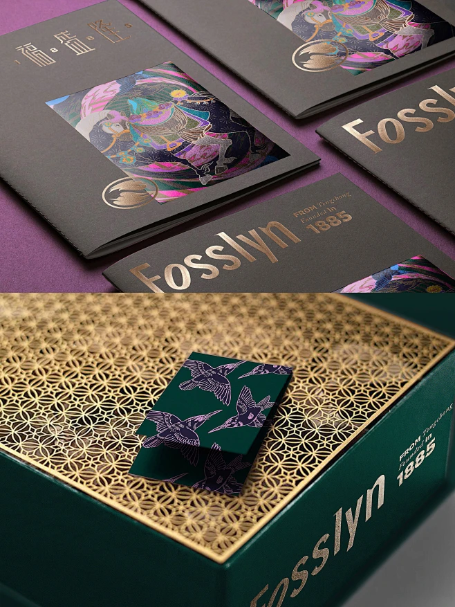 design asian art jade jadeite Jewellery logo brand identity Logot (20 ...