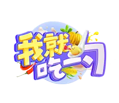 Yay World! 儿童教育应用——面向2-7岁幼儿的学习游戏_01bb3950-花瓣网