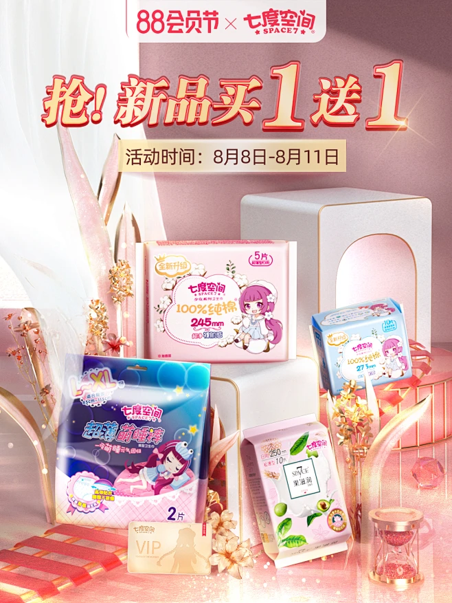 682b45fc-d3ad-4586-a233-0ad9af6562dd-花瓣网