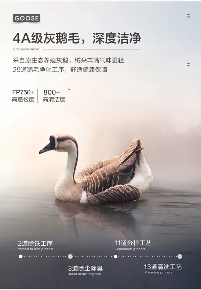 S041组合-商品详情750-双色沙发-科技布_09-花瓣网