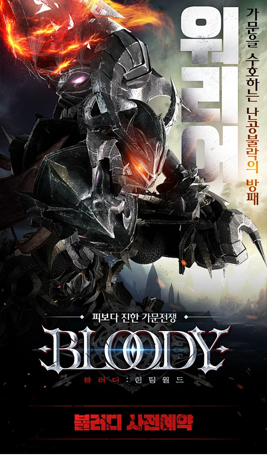 bloody-3-花瓣网