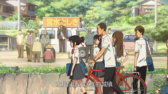 新海诚动画《你的名字》截图全集来自cgbook.cn (129)