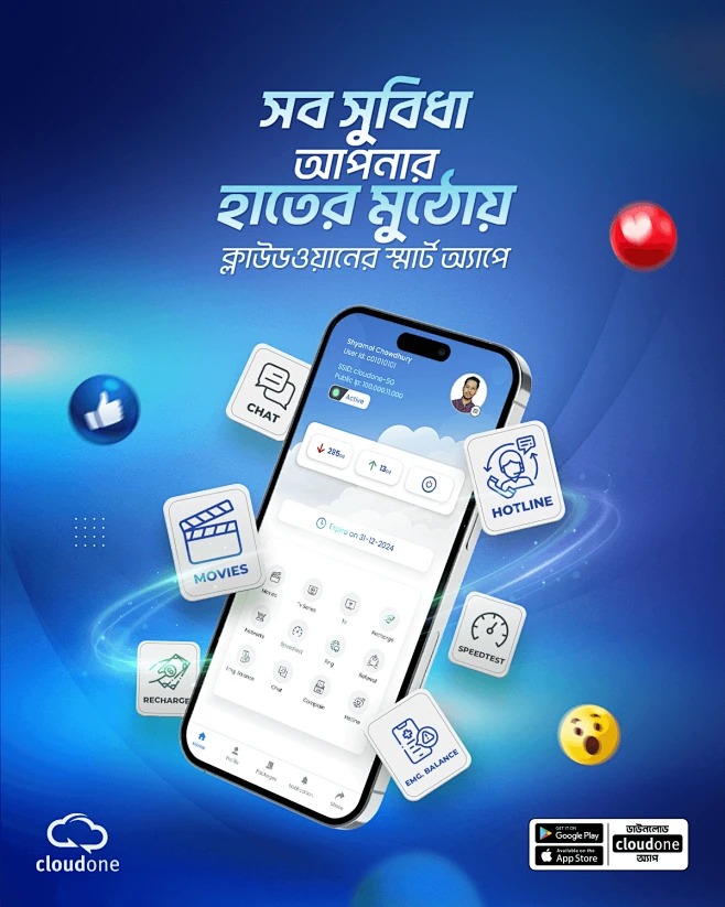 宽带互联网 cloudone 的社交媒体设计-花瓣网