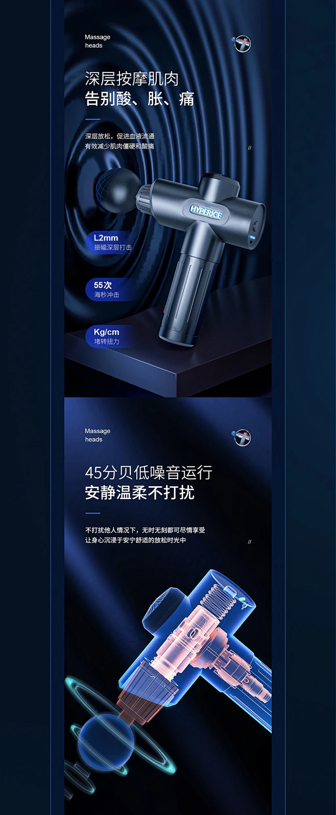 详情页合集×2_唐峰_【68Design】-花瓣网