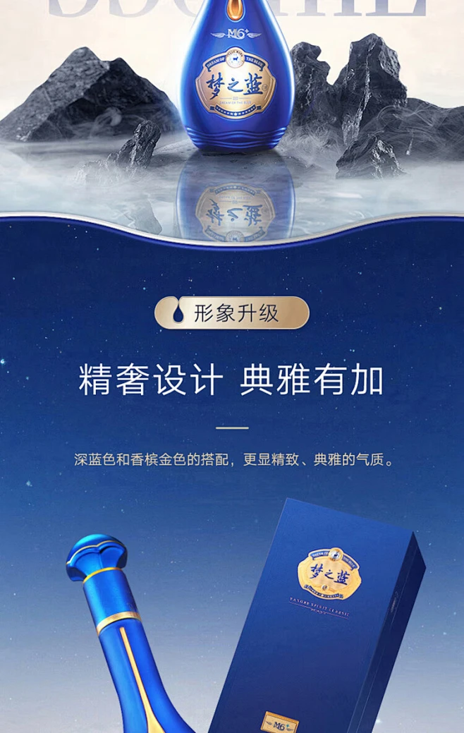 【洋河白酒】洋河 梦之蓝M6+ 52度 550ml*4瓶 整箱装 绵柔浓香型【行情 报价 价格 评测】-京东-花瓣网