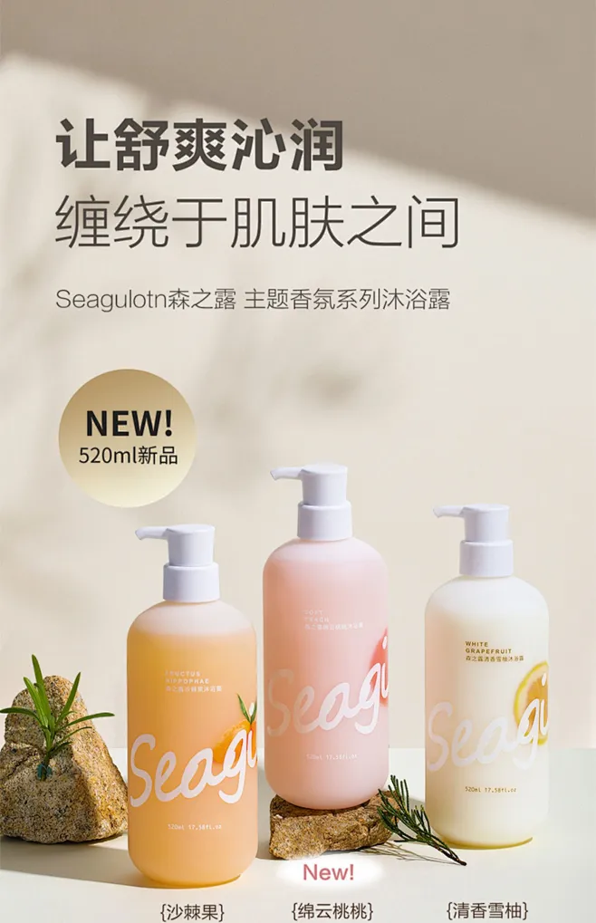 沐浴露持久留香72小时香水型男女士乳液官方正品牌除螨洗发水套装-tmall.com天猫-花瓣网