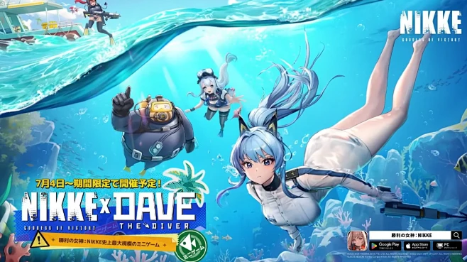 NIKKE：胜利女神NIKKE x 潜水员戴夫 联动_NIKKE：胜利女神wiki|GameKee-花瓣网
