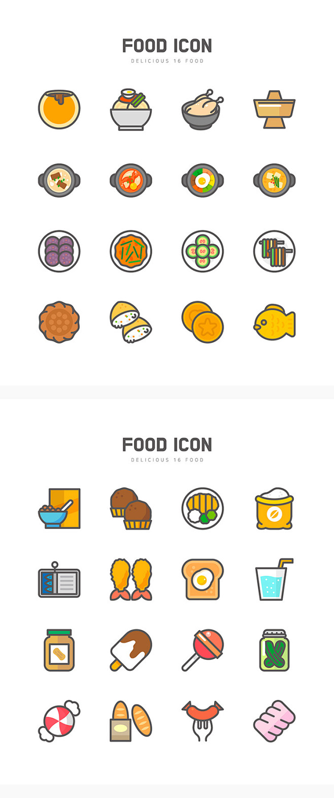 精致美食食物icon图标饮料蛋糕中餐水果蔬菜UI元素AI矢量素材-淘宝网