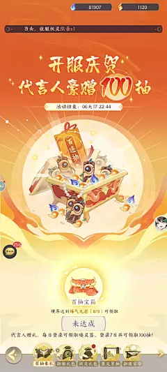 国风图片大全-国风高清好看的图片--花瓣根本做不完的画板