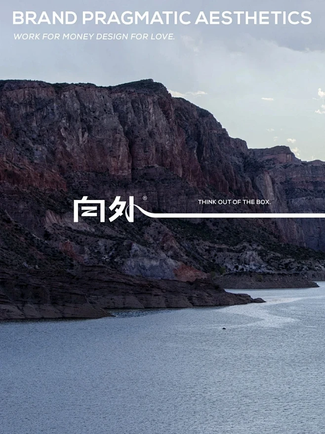 极致美学字体设计-花瓣网