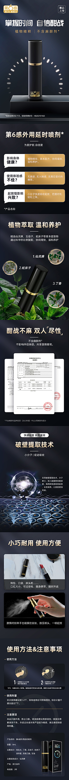 kv参考-花瓣网|陪你做生活的设计师 | 趣安全套男用女用tt-tmall.com天猫