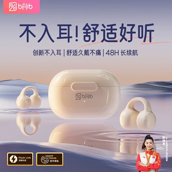 奢音旗舰店_淘宝搜索-花瓣网