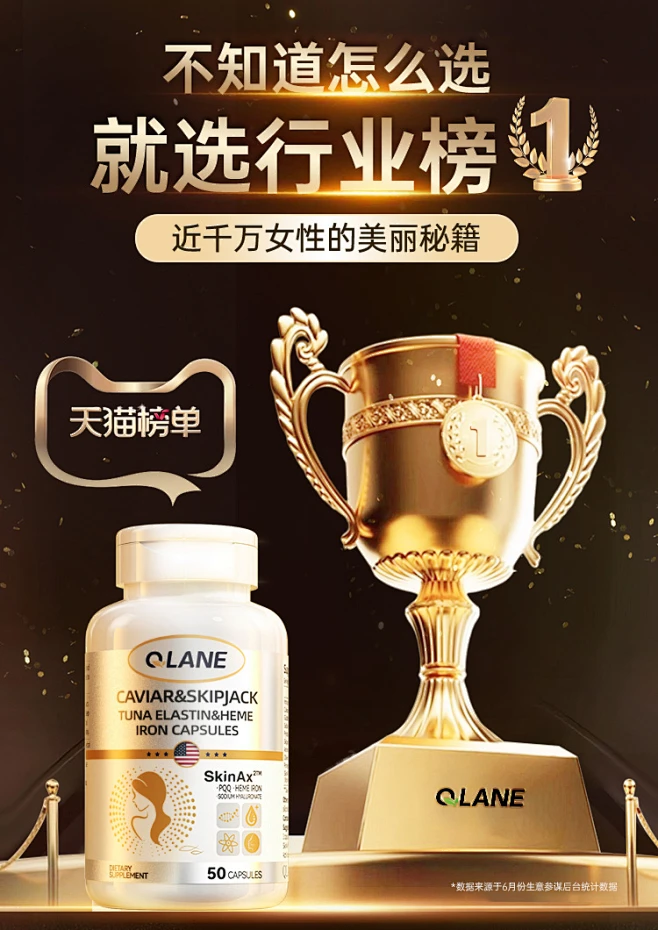 Qlane滤镜素内调鱼子酱PQQ焕白祛斑胶囊黄褐斑雀斑官方旗舰店正品-tmall.com天猫-花瓣网