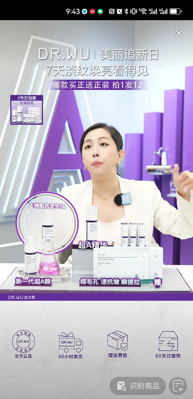 20240704-104953-花瓣网