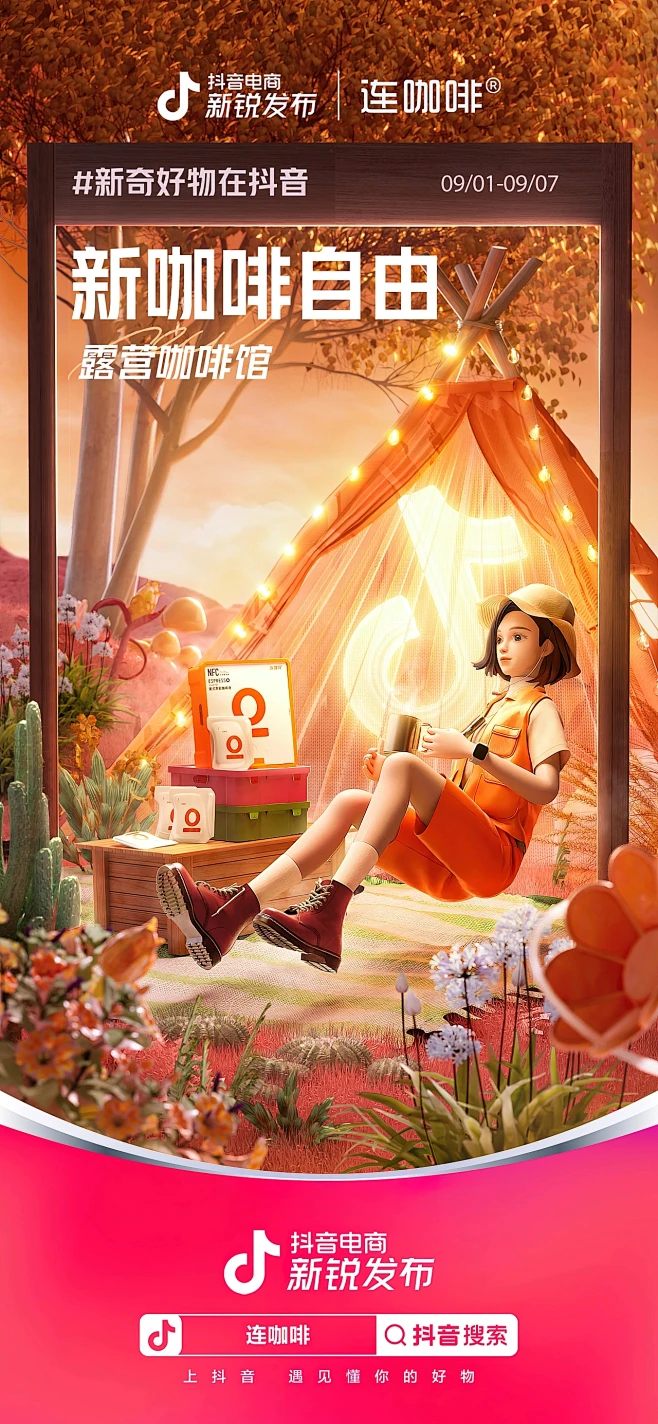 20230129_125328_012-花瓣网