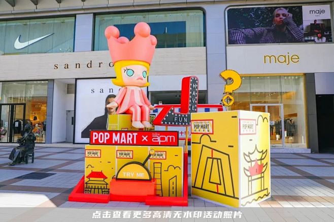 POPMART路演巡展路演巡展展览展会，更多高清无水印照片请关注@活动汪