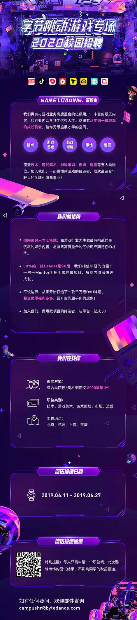 H5招聘招募-美叶-花瓣网