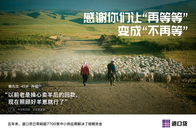 品牌海报-1.png-花瓣网