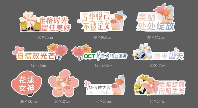 KT板拍照手持牌 母亲节520活动-花瓣网