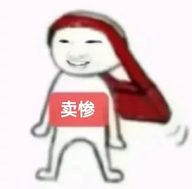 抽象表情包 - 小红书搜索-花瓣网