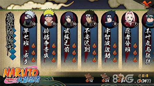 火影忍者 手游_百度图片搜索-花瓣网