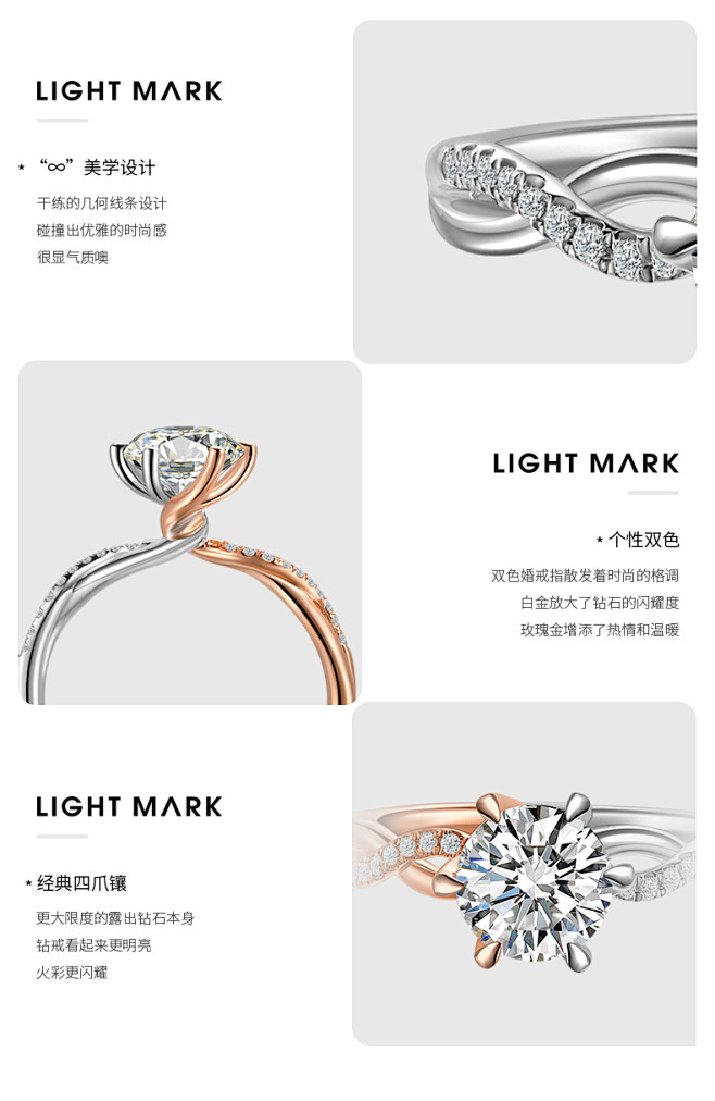 LIGHT MARK小白光【合成培育】莫比斯环 18K金结婚戒指人工钻石