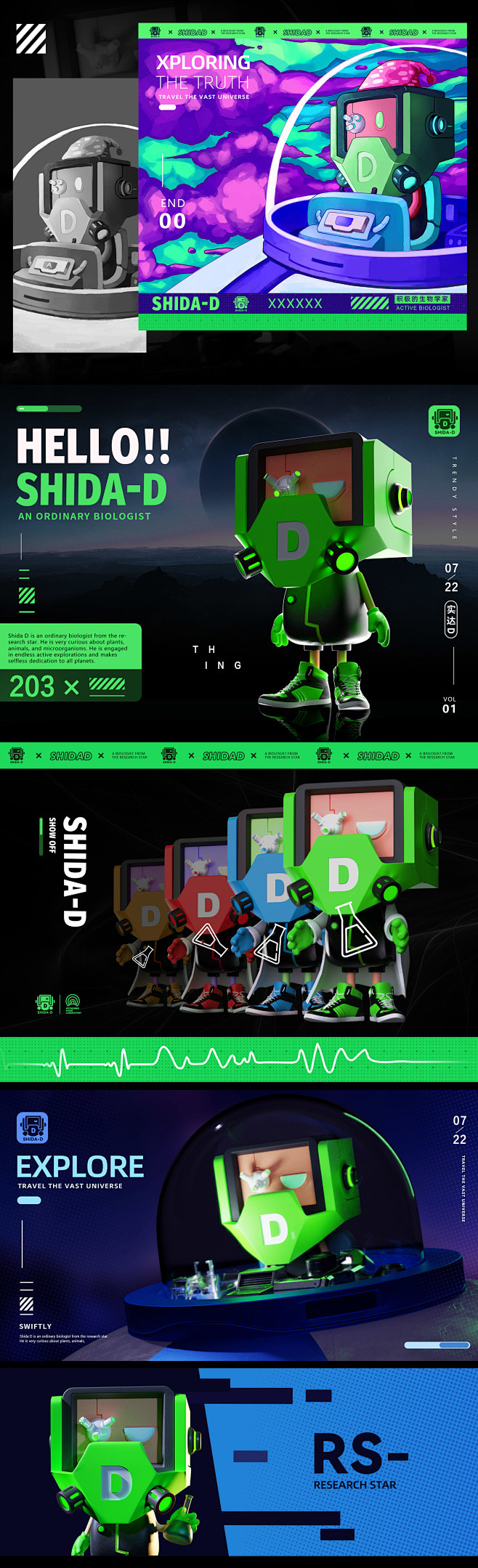 3D blender blender3d c4d IP octane Render 潮玩 盲盒 设计