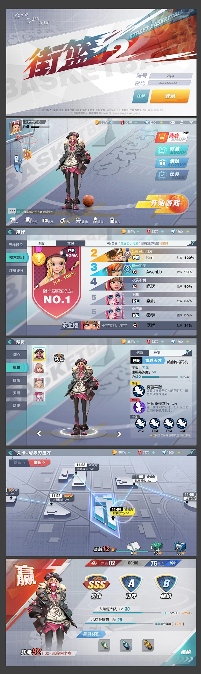 @deviljack-99 【JACK游戏UI】二次元未来科技赛博朋克汽车载具机械-花瓣网