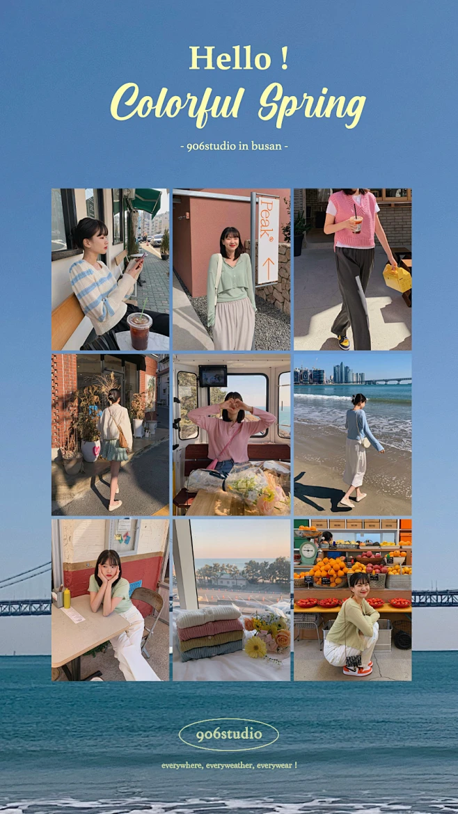 the cover of hello, colorful spring is shown in several different ...