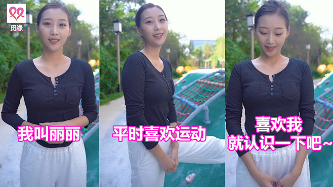 0321-觅缘-图-02-dqy