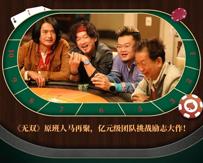 别叫我赌神-花瓣网