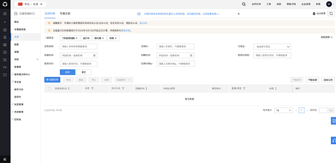 2309b4f9-5f24-4843-a972-fdd8056c97a6