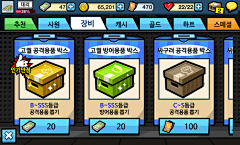 BCUI-【Gameui-充值界面 】-花瓣网|陪你做生活的设计师 | allery.com/picture/big/13267