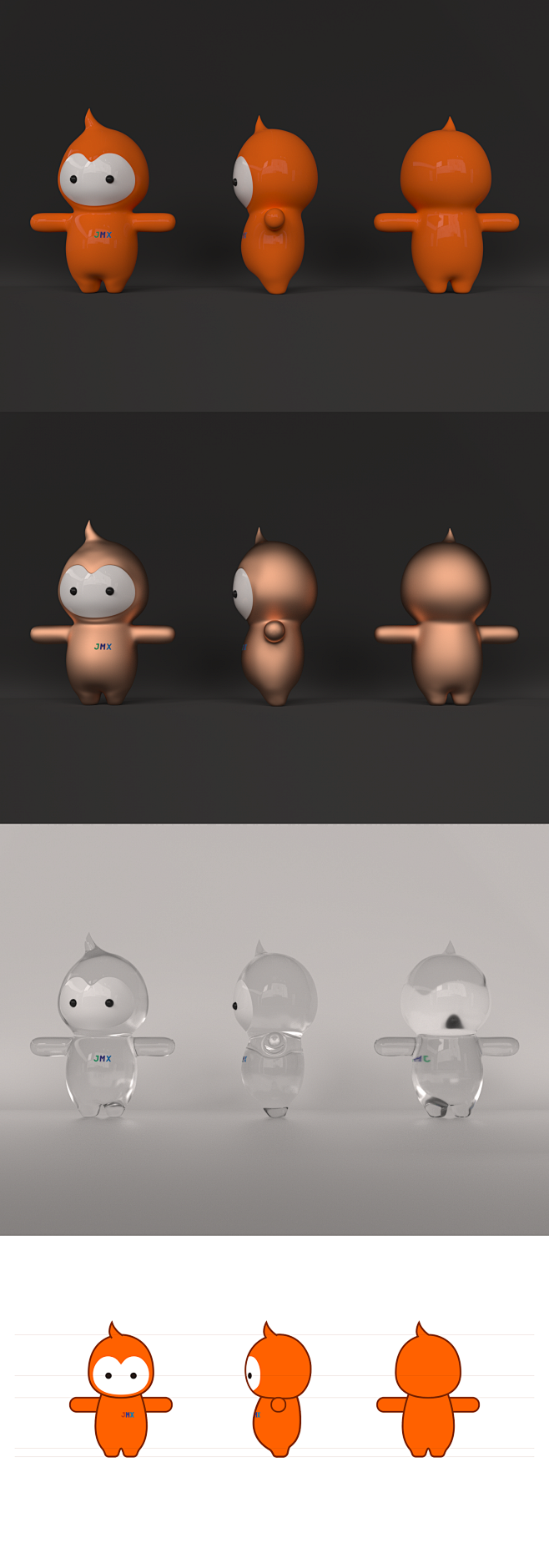 需要此图.ai C4D源文件请加V sunny861103 5RMB