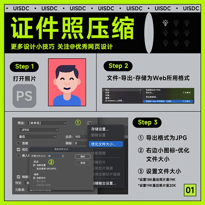 9个实用PS小技巧，让你P图效率提升200%-花瓣网