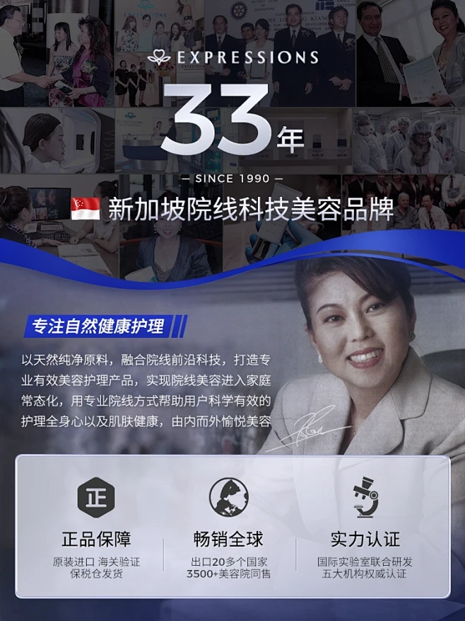 新加坡沐浴露持久留香全身美白沐浴乳秋冬滋润女男通用官方旗舰店-tmall.com天猫-花瓣网