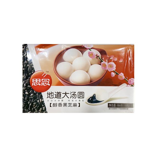 思念560g醇香黑芝麻汤圆