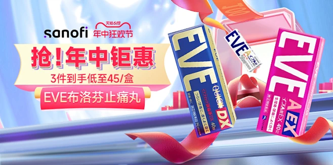 eve推广618推广品销宝-花瓣网