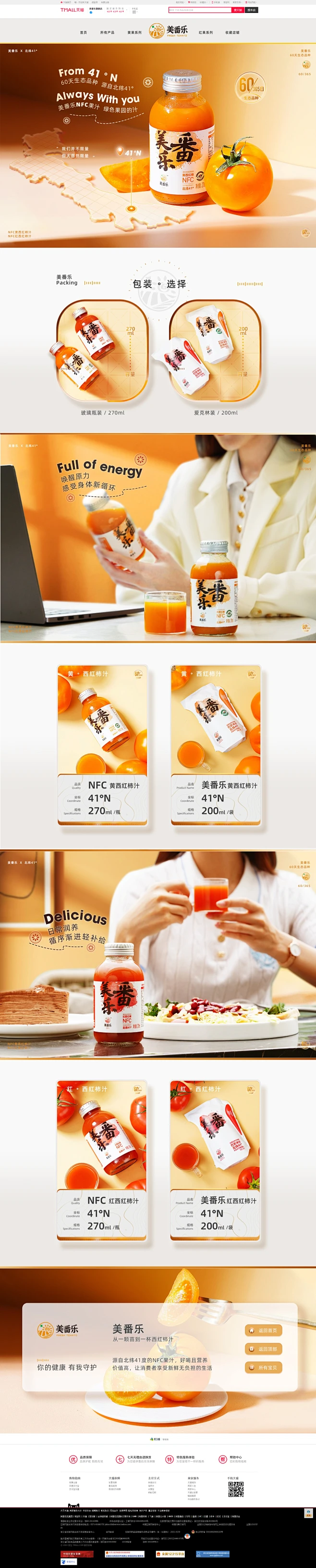 huaban (5)-花瓣网