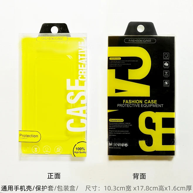 2023手机壳包装1009-2-花瓣网