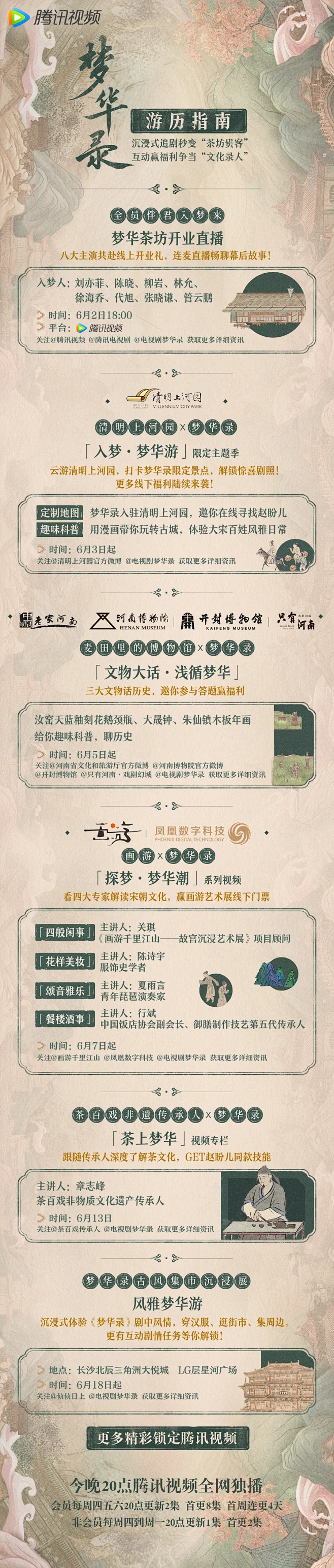 008g6PRFly1h2t5nmzxqbj30u03wrhdt.jpg (1080×5067)-花瓣网
