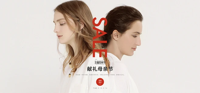 首页-ein旗舰店-天猫Tmall.com图片_电商-ein图片素材-花瓣网