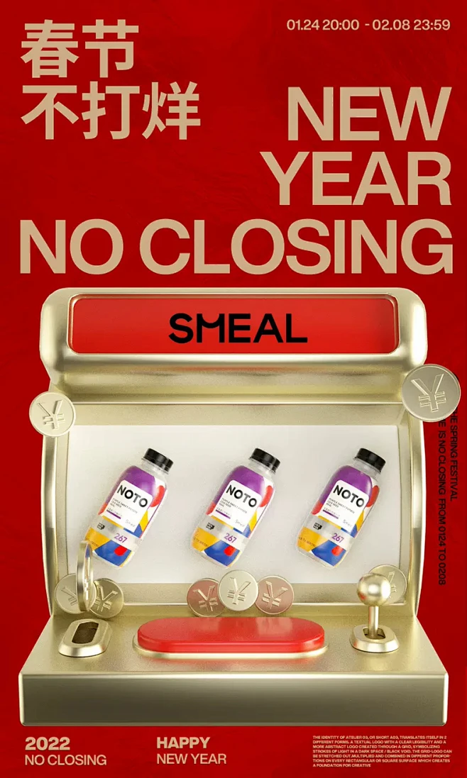 smeal旗舰店-花瓣网