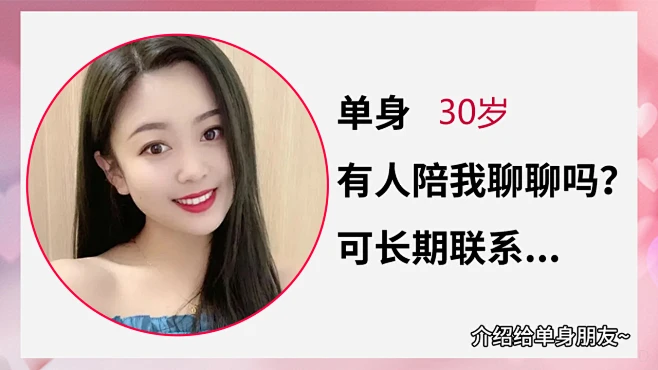 1028-交友-图-03-dqy-花瓣网