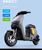 ninebot九号电动车方程式F90【门店自提】新国标可上牌电动自行车智能电瓶车 颜色到门店选【图片 价格 品牌 报价】-京东