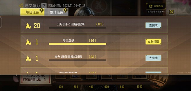 Screenshot_20211105_080739_34447ad4c37a99c9425f537aea1e7b45