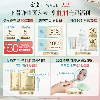 【彩棠气垫粉底液饰颜遮瑕膏110云纱白】彩棠（TIMAGE）【双11预售】小圆管气垫粉底液110云纱白15g+替芯14g混合肌遮瑕妆【行情 报价 价格 评测】-京东-花瓣网